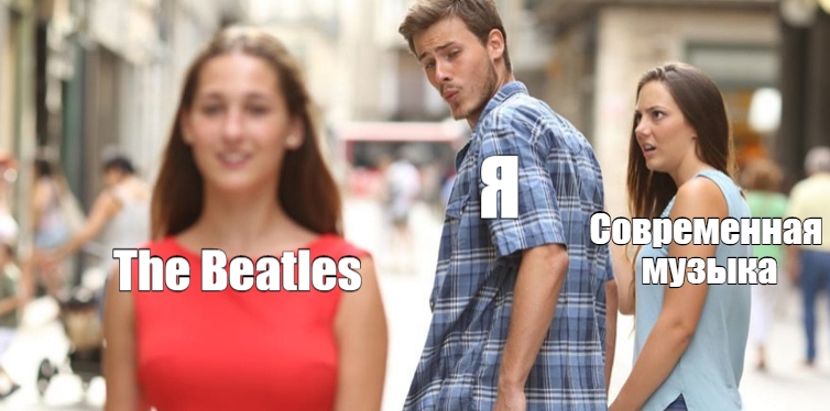 Beatles 2.0 - Memepedia