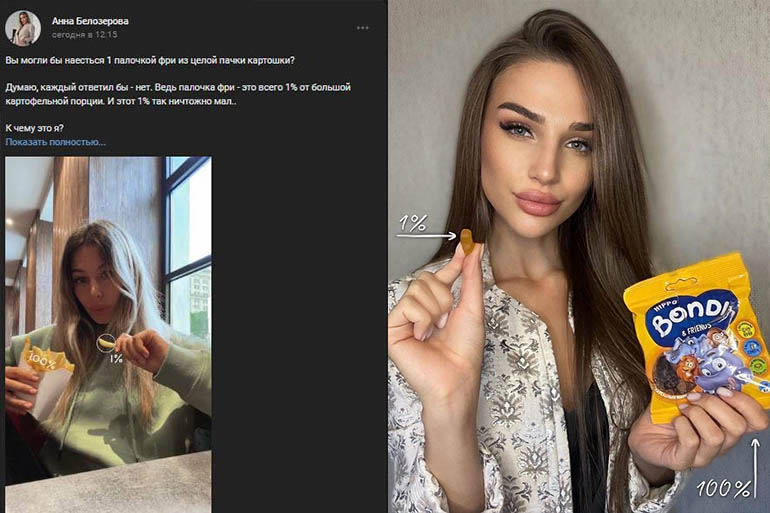 #Безпаники - что за флешмоб и мемы про 1% мармеладок и картошки