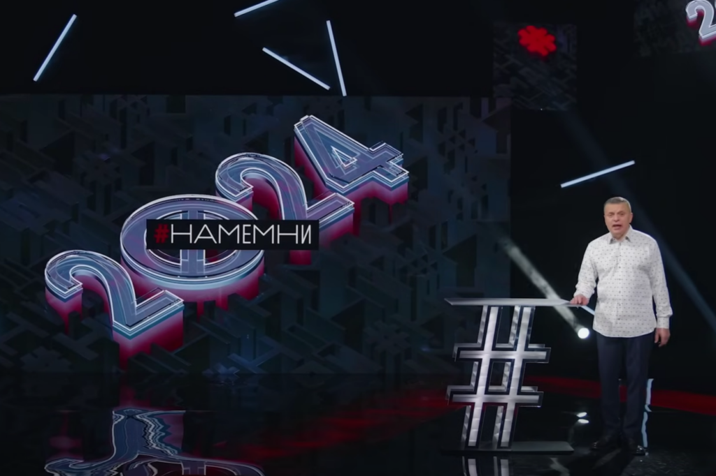 "Намемни 2024". Парфенов снял выпуск про мемы - Memepedia