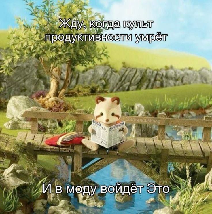 Детские картинки со взрослыми подписями - Memepedia