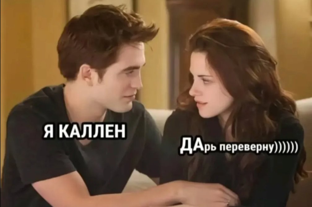 Мемы про третье сентября: новая порция - Memepedia