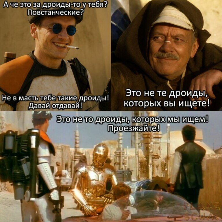 Котлы генеральские (Дядь, скажи, который час) - откуда мем